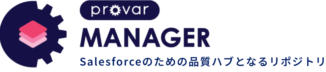 Salesforce E2Eテスト自動化ツール PROVAR ｜ADOC インターナショナル | Provar Automationが、テスト ...